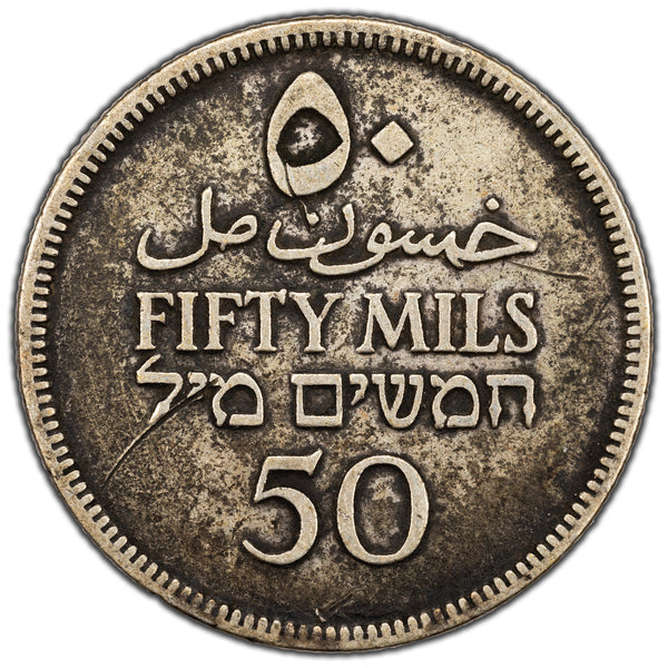 SOLD Palestine 1927 50 Fifty Mils Silver Coin - The Toronto Coin Shop
