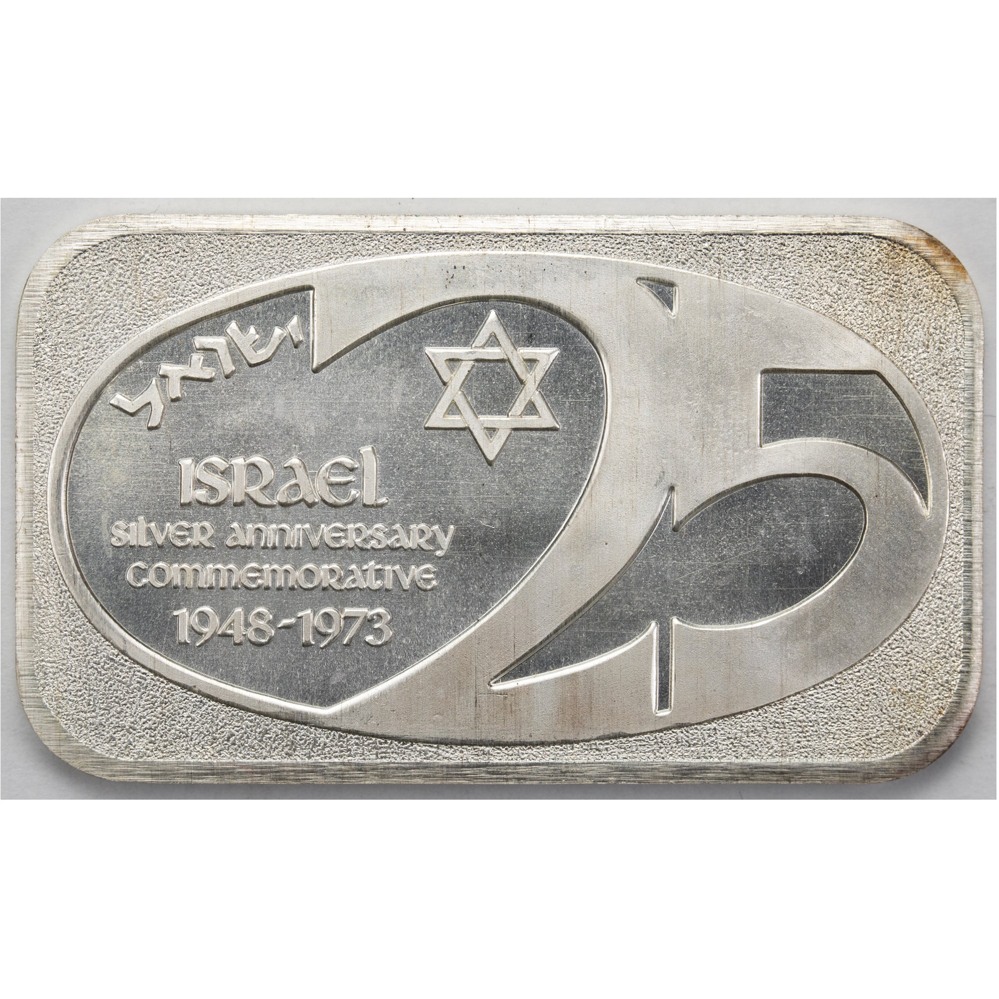 SOLD Israel 1948-1973 25th Anniversary 1oz .999 Fine Silver Bar - The ...