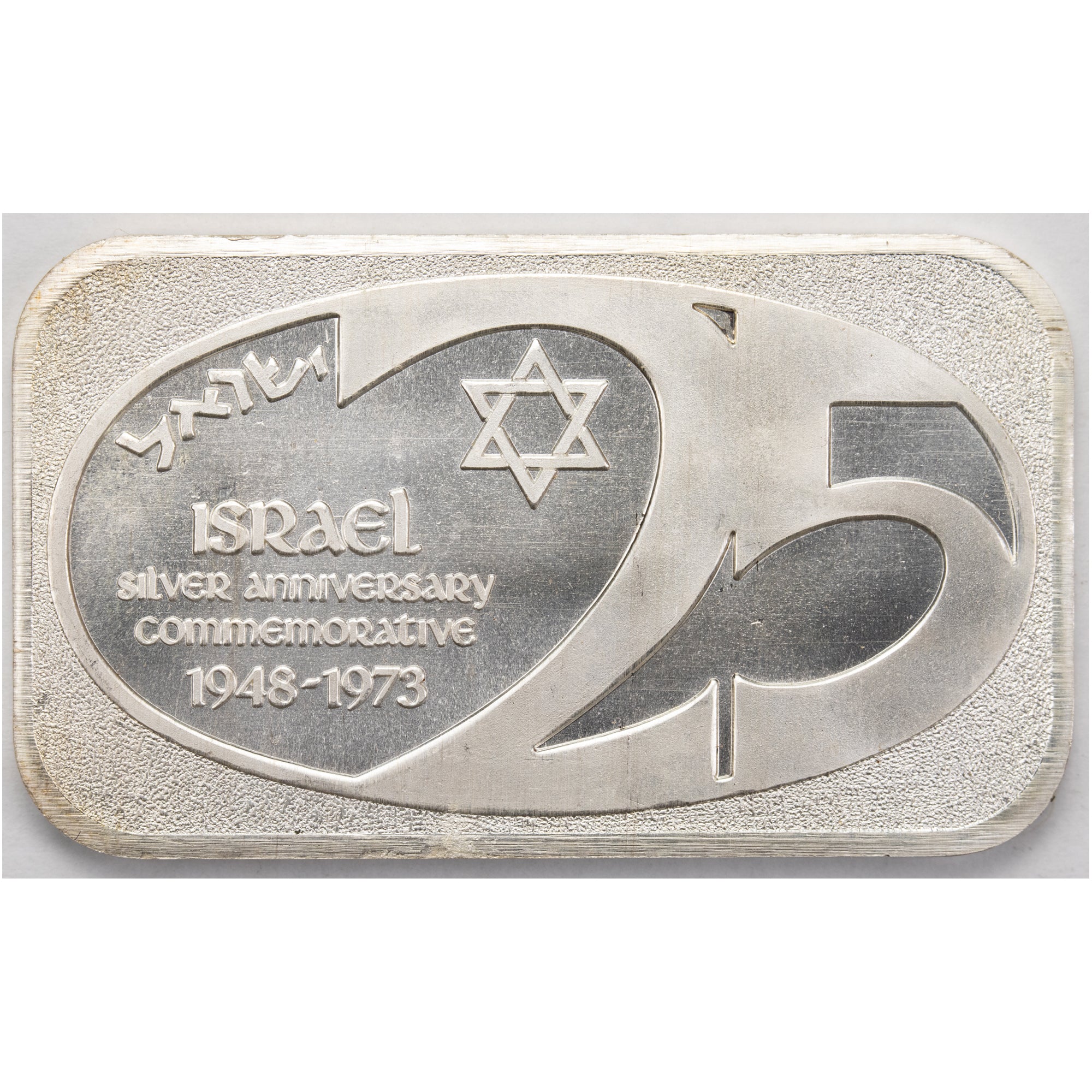 SOLD Israel 1948-1973 25th Anniversary 1oz .999 Fine Silver Bar - The ...