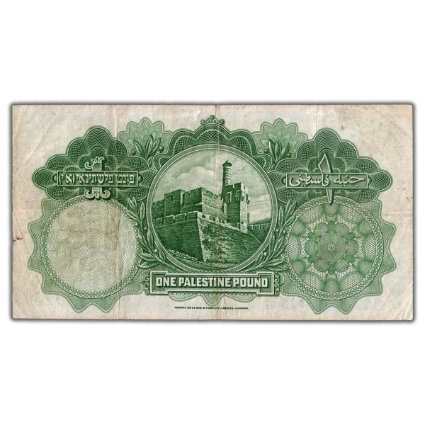 Palestine Currency Board 1939 1 One Pound Note P #7c - Light Writing/E ...