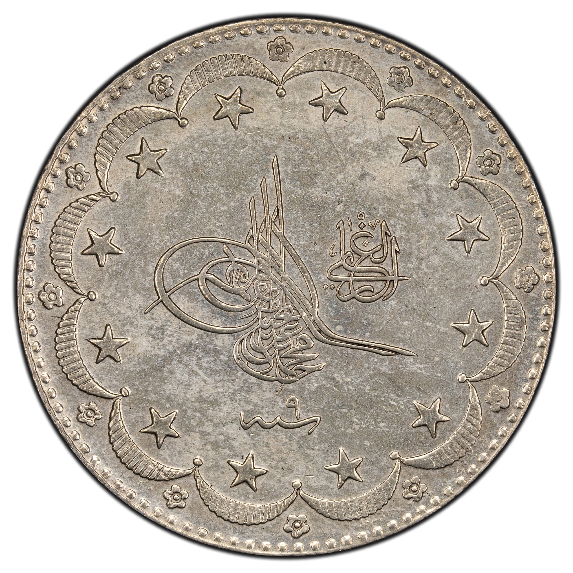 SOLD Ottoman Empire 1917 20 Kurus Silver Coin KM #780 - The Toronto ...