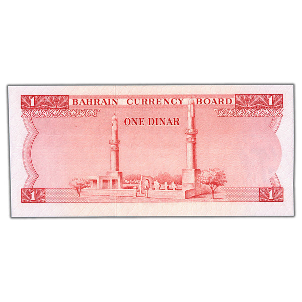 Bahrain 1964 1 One Dinar Note P #4a - UNC (trimmed) - The Toronto Coin Shop