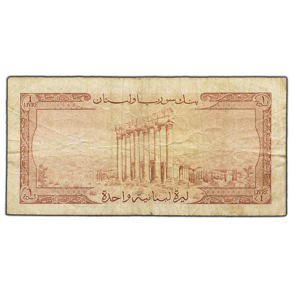 SOLD Lebanon 1952-64 1 One Livre Note P #55a - The Toronto Coin Shop