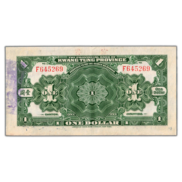 SOLD China Provincial Bank of Kwangtung 1918 $1 One Dollar Note - EF+ ...