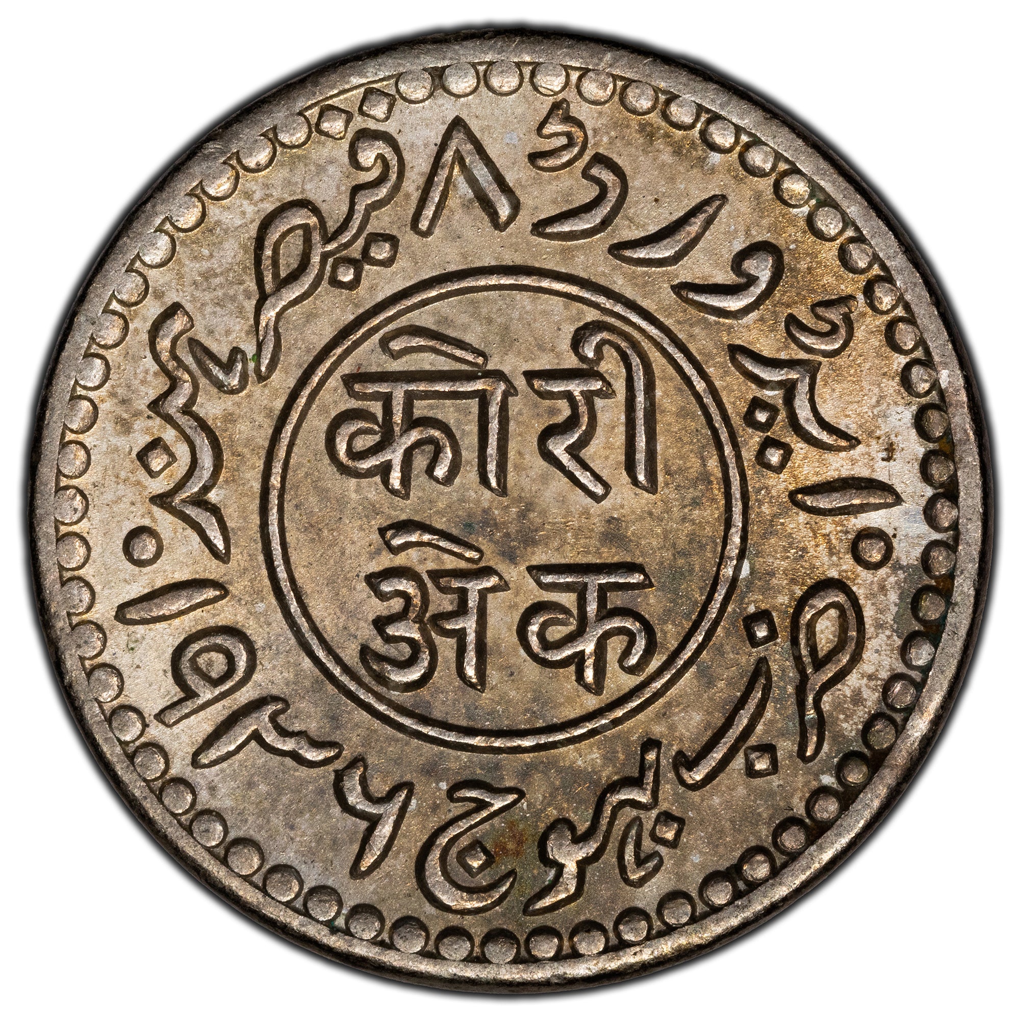 SOLD India Princely States Kutch 1936 Edward VIII 1 Kori Coin - The ...