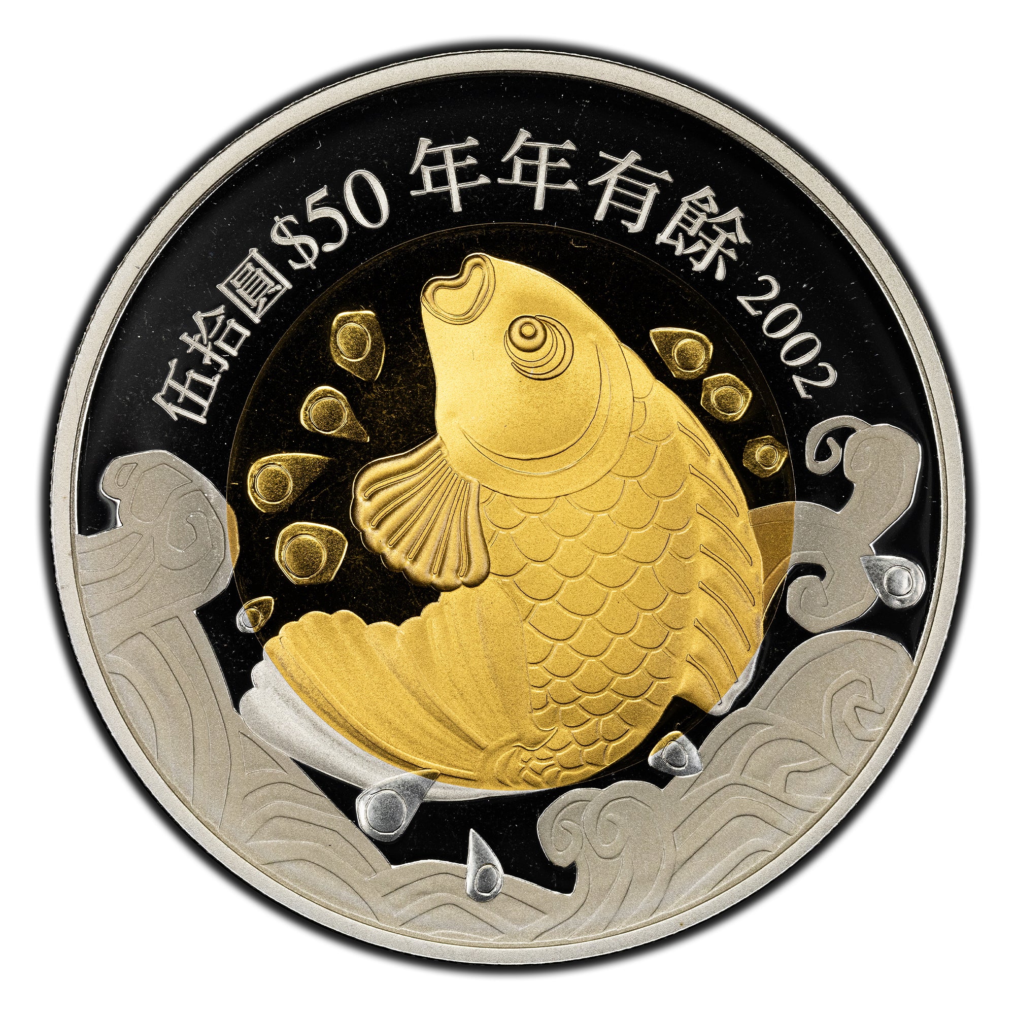 SOLD Hong Kong 2002 Five Blessings: Carp $50 Sterling Silver Coin - The ...