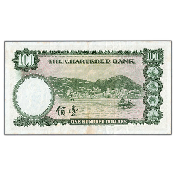 Hong Kong ND (1961-70) $100 Note P #71b - VF/EF - The Toronto Coin Shop