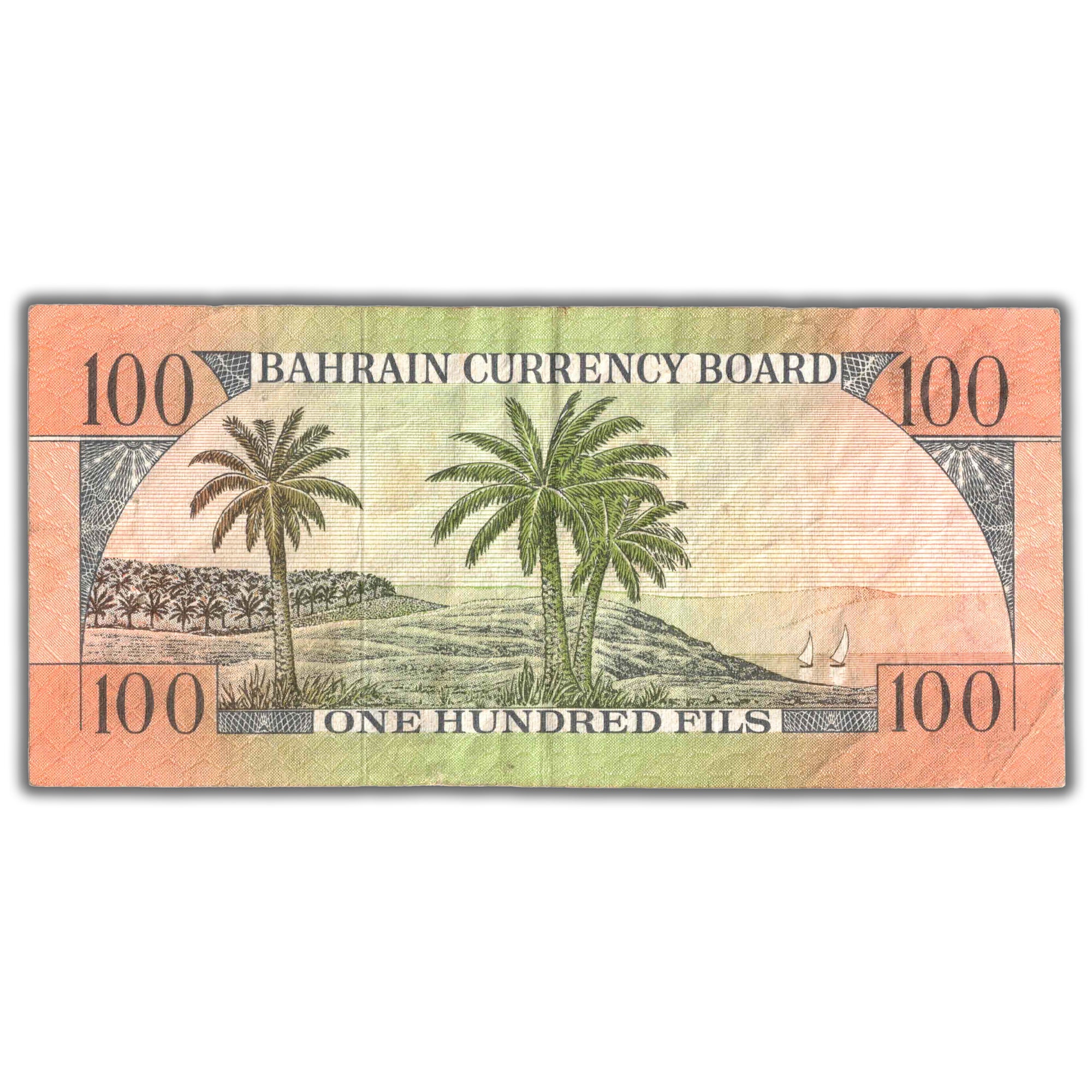 Bahrain 1964 100 One Hundred Fils Note P #1 - VF - The Toronto Coin Shop