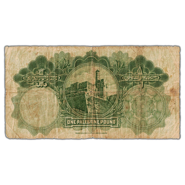 Palestine 1939 1 One Pound Note P #7c - Tear - The Toronto Coin Shop