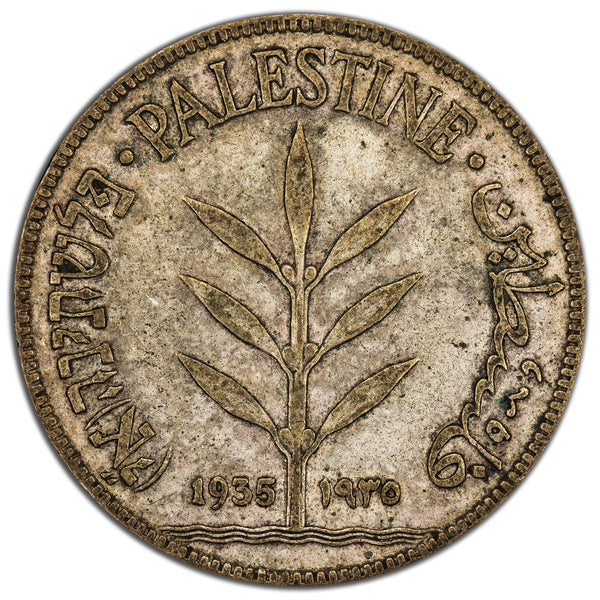 SOLD Palestine 1935 100 Mils Silver Coin - The Toronto Coin Shop