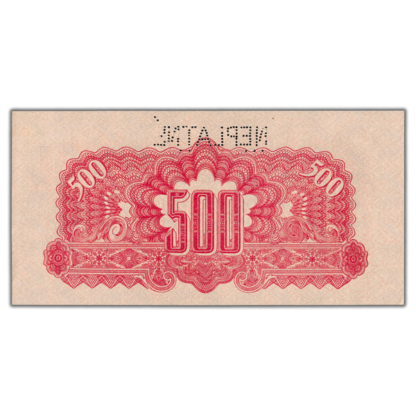 SOLD Czechoslovakia 1944 500 Korun Specimen Note P #49s - UNC - The ...