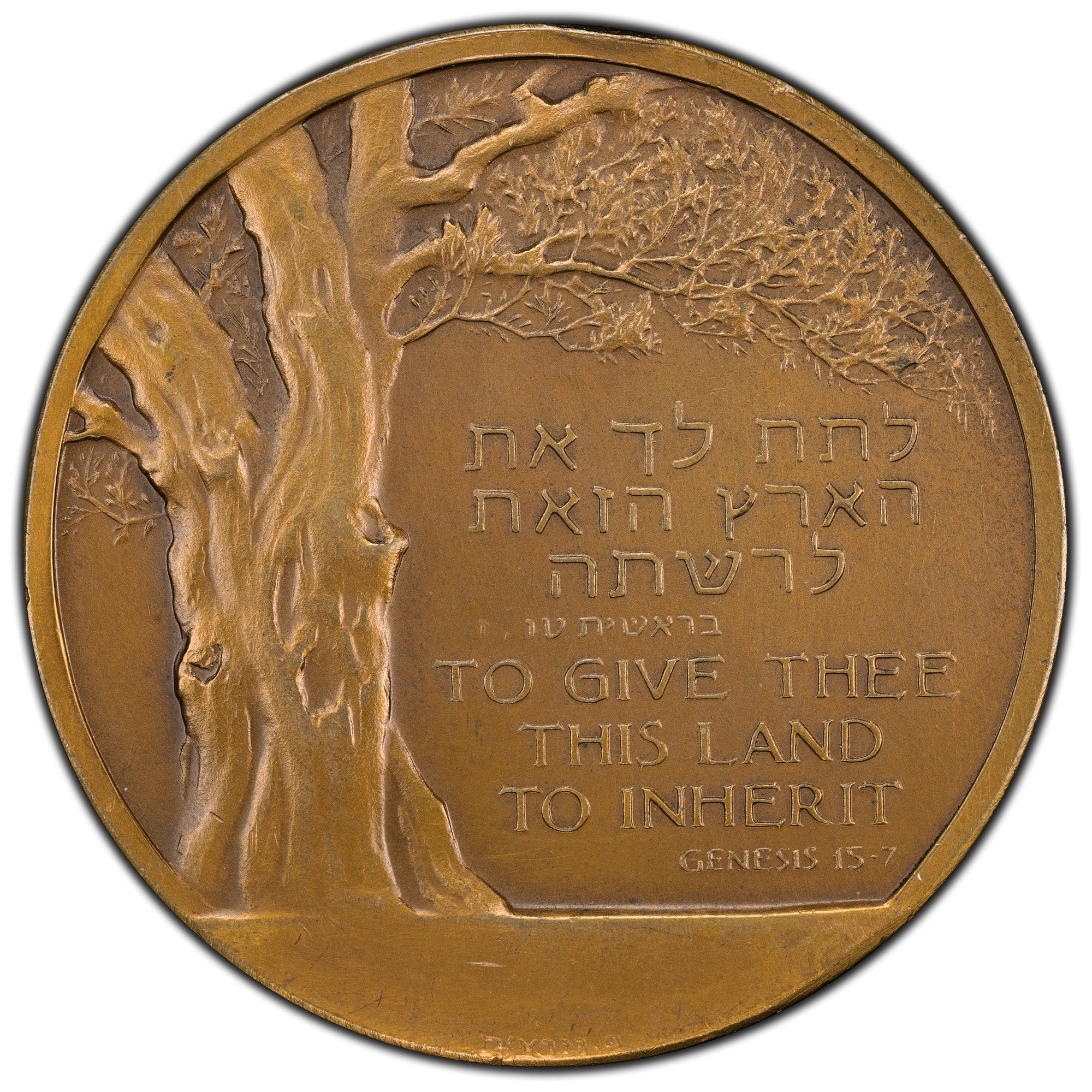SOLD Israel 1967 The Balfour Declaration Medal 59mm - The Toronto Coin Shop
