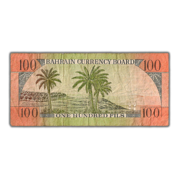 SOLD Bahrain 1961 100 Hundred Fils Note P #1 - Writing - The Toronto ...