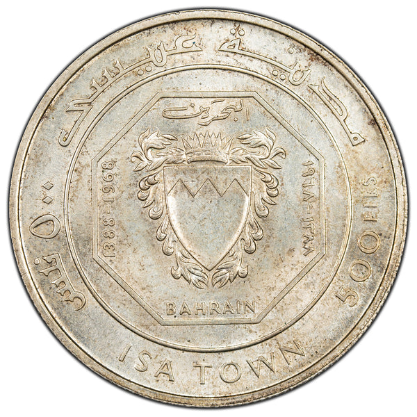 SOLD Bahrain 1968 500 Fils Silver Coin KM #8 - UNC - The Toronto Coin Shop