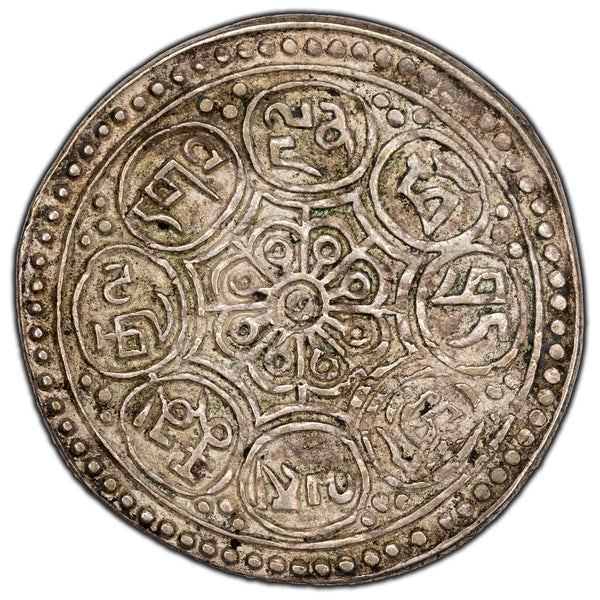 SOLD Tibet N.D (1929-1930) Type H Tangka Silver Coin - The Toronto Coin ...