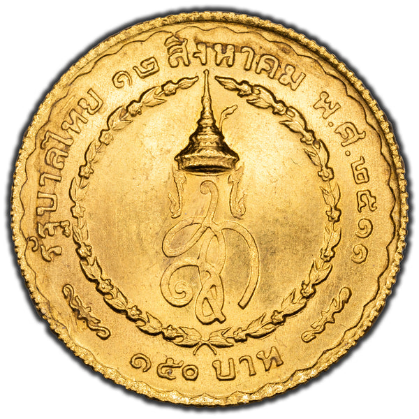 SOLD Thailand 1968 Queen Sirikit 150 Baht Gold Coin Y #88 - BU - The ...