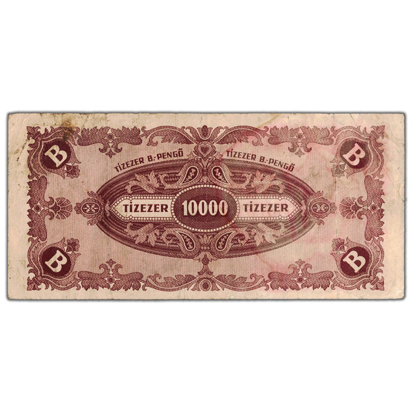Hungary 1946 10,000 B-Pengo Note P #132 - Circulated - The Toronto Coin ...