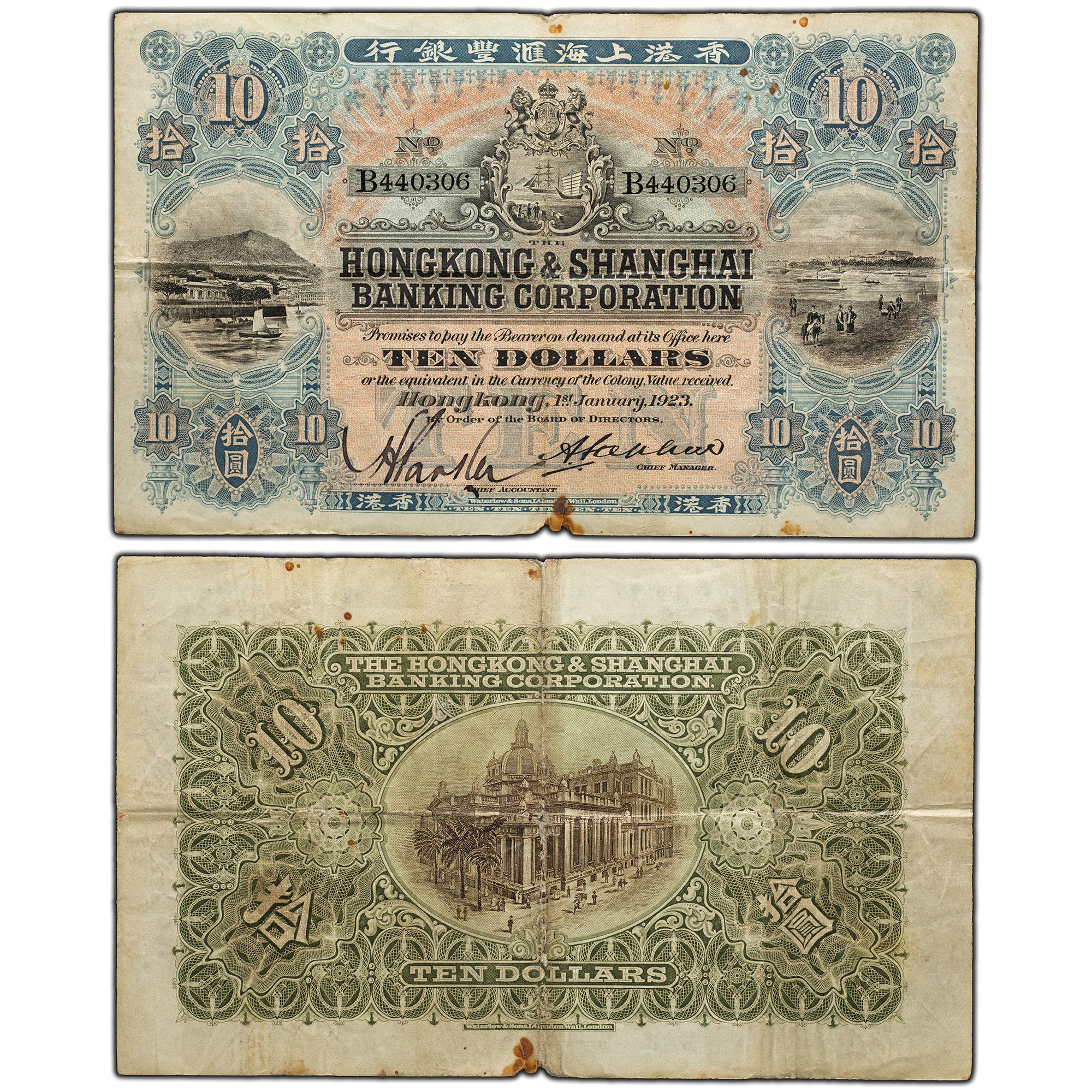 SOLD Hong Kong & Shanghai Banking Corporation 1923 $10 Ten Dollars Not ...
