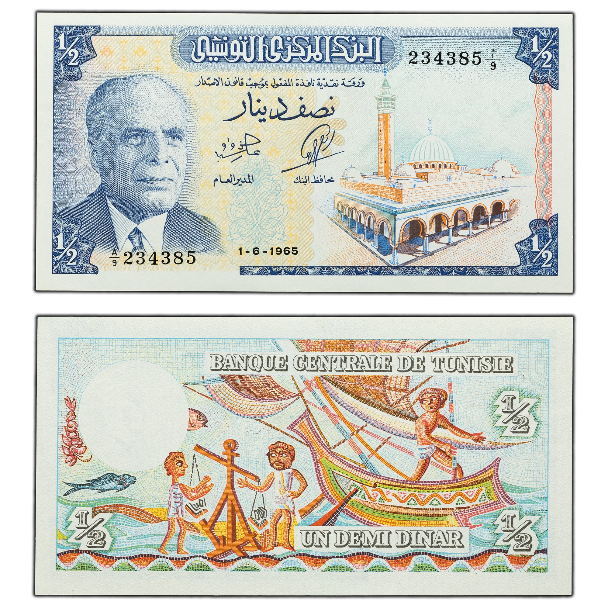 SOLD Tunisia 1965 1/2 Dinar Note P #62 - UNC (staple hole) - The ...