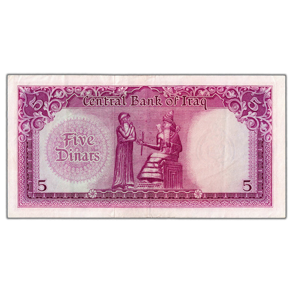 SOLD Iraq 1959 5 Five Dinars Note P #54b - VF+ - The Toronto Coin Shop