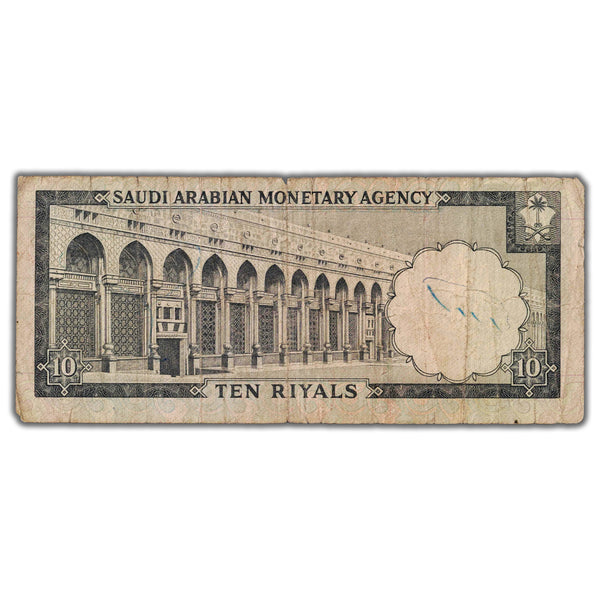 Saudi Arabia ND (1968) 10 Ten Riyals Note P #13 - Light Pencil on Back ...
