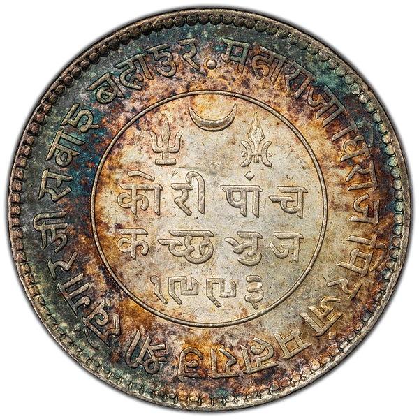 SOLD India-Kutch Edward VIII VS1993 (1936) 5 Kori Silver Coin Y #67 ...