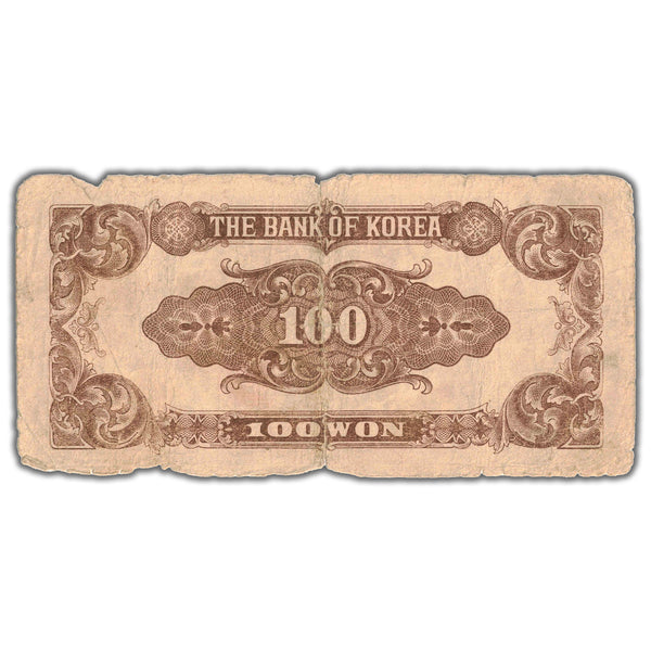 South Korea 1950 100 Won Note P #7 - Low Grade - The Toronto Coin Shop
