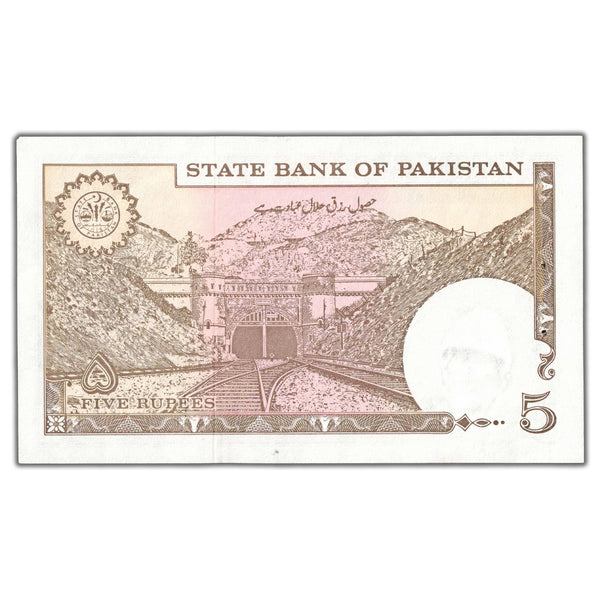 SOLD Pakistan ND (1983-84) 5 Five Rupees Note P #38 - Staple Hole - The ...