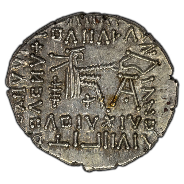 SOLD Parthia 105-147 AD Volgases III Ecbatana Mint Drachma Silver Coin ...