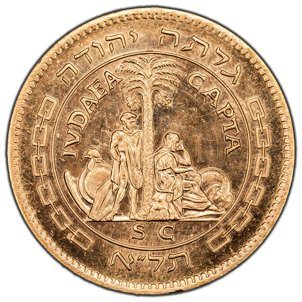 SOLD Israel 1958 Judea Capta - Israel Liberata Gold Medal - The Toronto ...