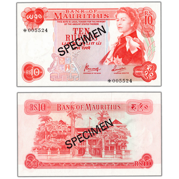 Mauritius 1979 4-Note Matched Serial Specimen Set - The Toronto Coin Shop