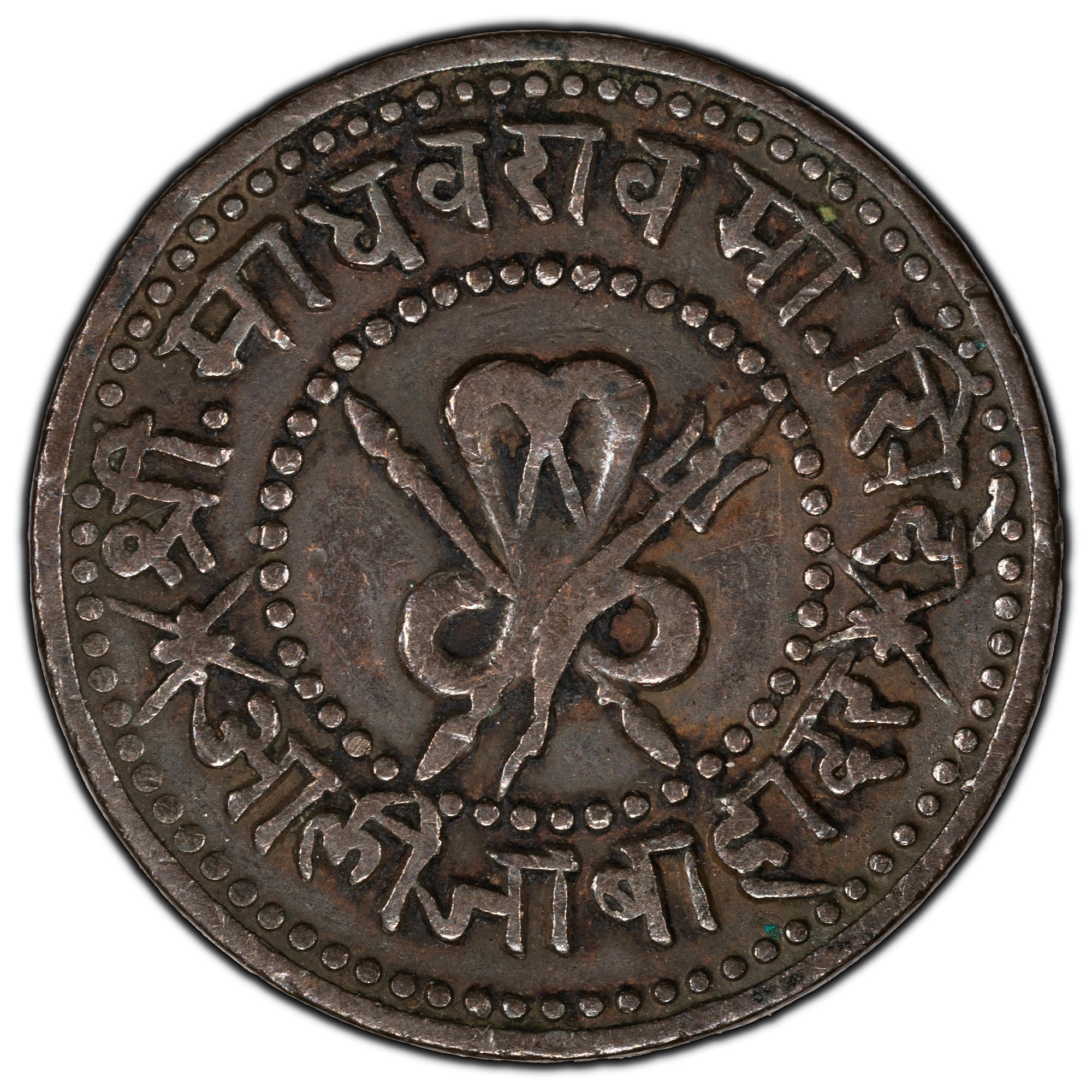 SOLD India Gwalior VS1953 (1896) 1/4 Anna Coin KM #169 - The Toronto ...