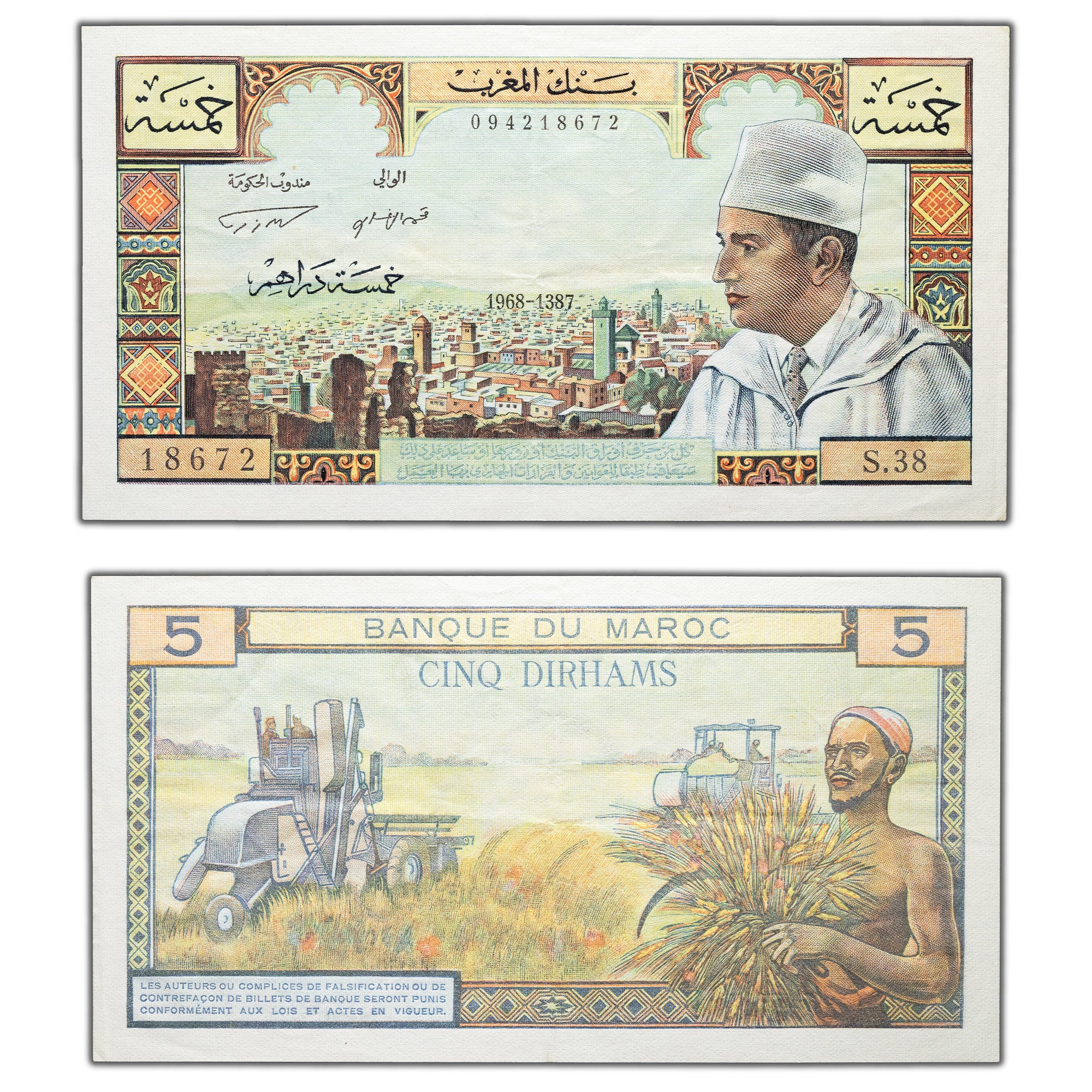 SOLD Morocco 1968 5 Five Dirhams Note P #53e - EF - The Toronto Coin Shop
