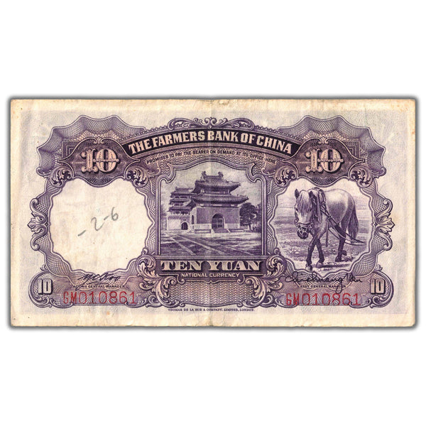SOLD China Farmers Bank 1935 10 Ten Yuan Note - Writing - The Toronto ...
