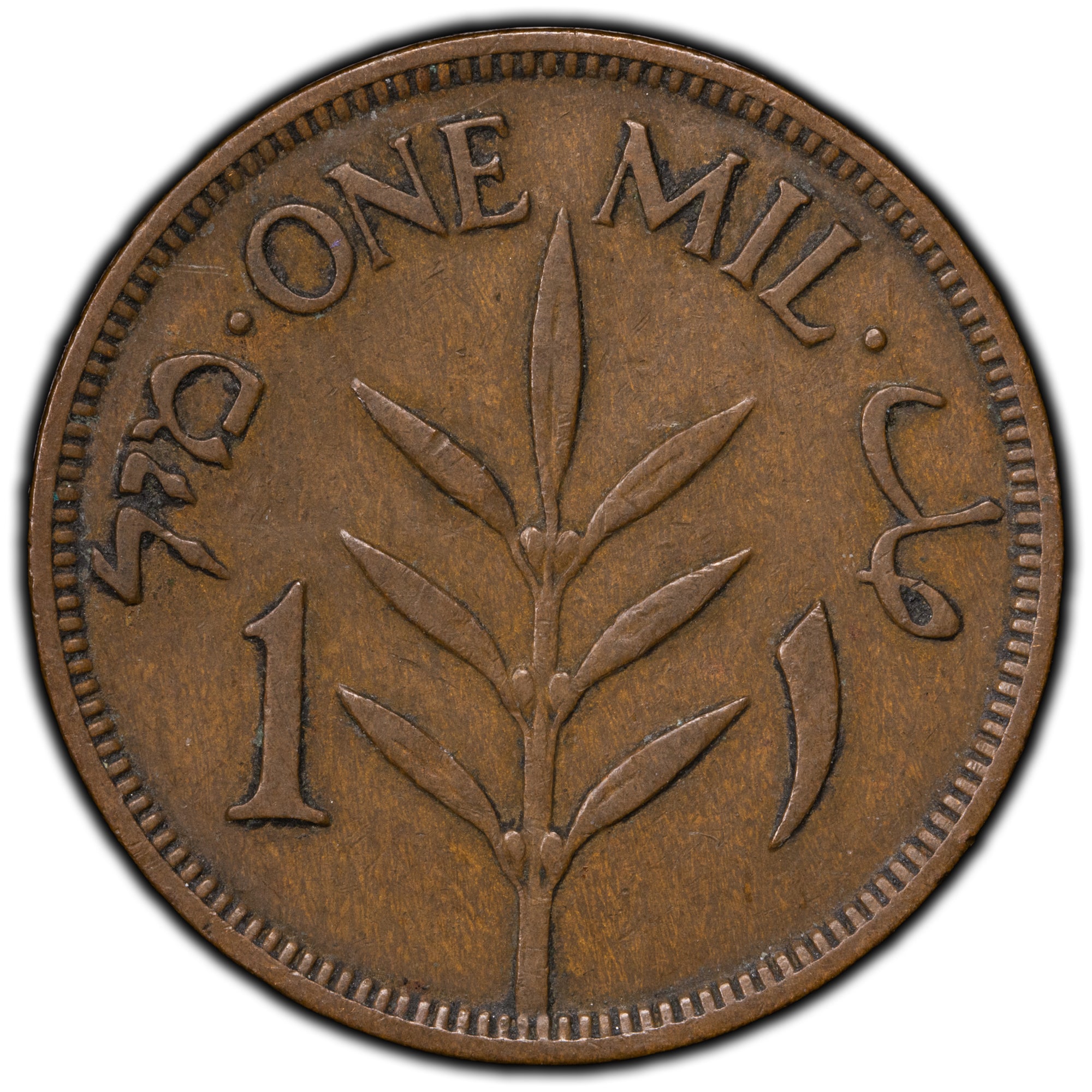 SOLD Palestine 1935 1 Mil Coin - The Toronto Coin Shop