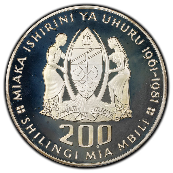 Tanzania 1981 200 Shilingi Sterling Silver Proof Coin - 20th Anniv. Of ...