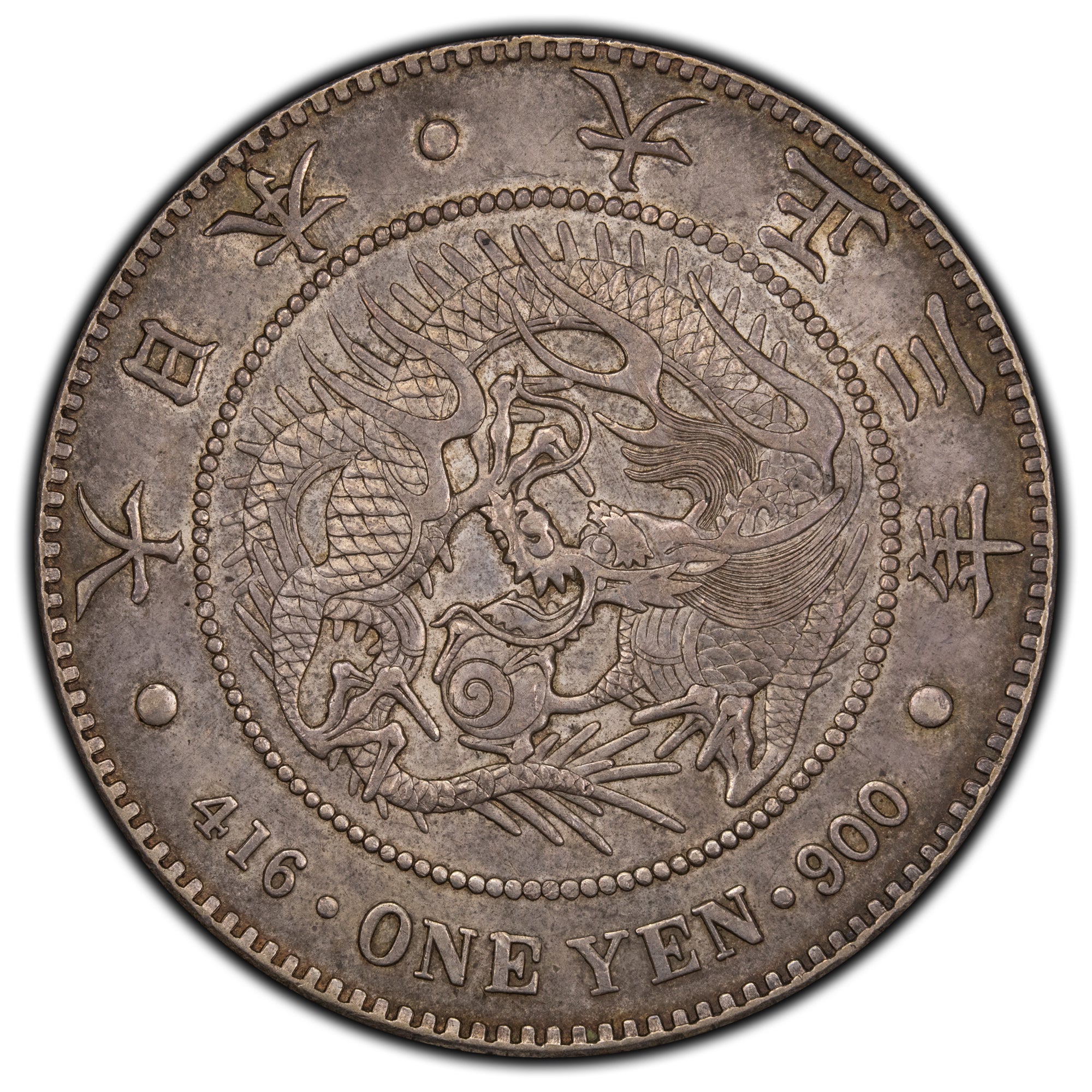 SOLD Japan Year 3 1914 One Yen Silver Coin - The Toronto Coin Shop