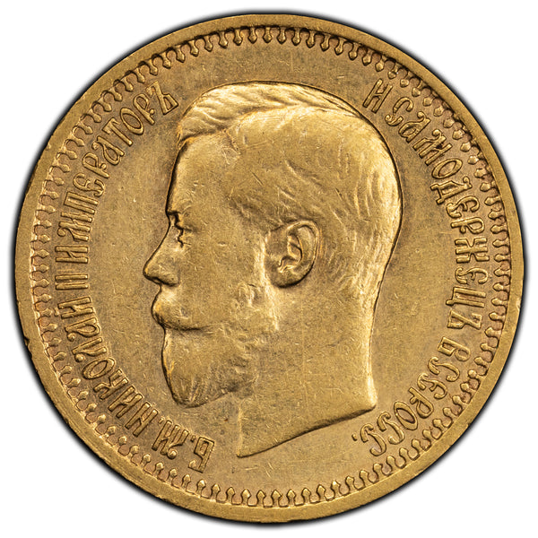 SOLD Russia 1897 7.5 7 Rouble 50 Kopecks Gold Coin - The Toronto Coin Shop
