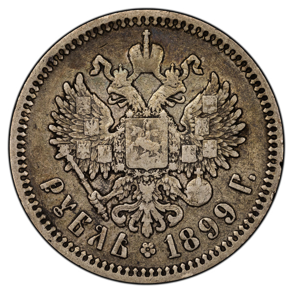 SOLD Russia 1899 1 One Rouble Silver Coin - The Toronto Coin Shop