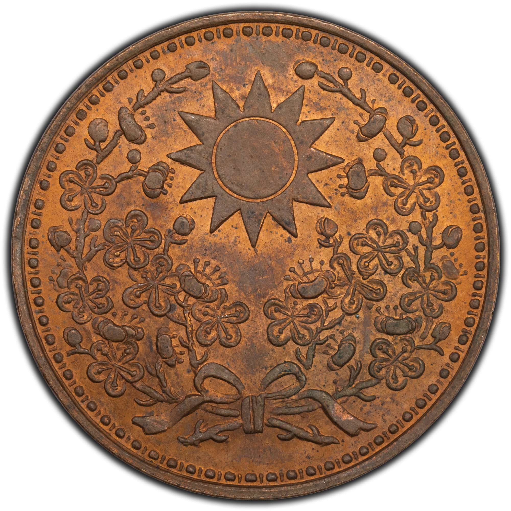 SOLD China Manchurian Provinces Year 18 (1929) 1 One Fen Coin Y #343 ...