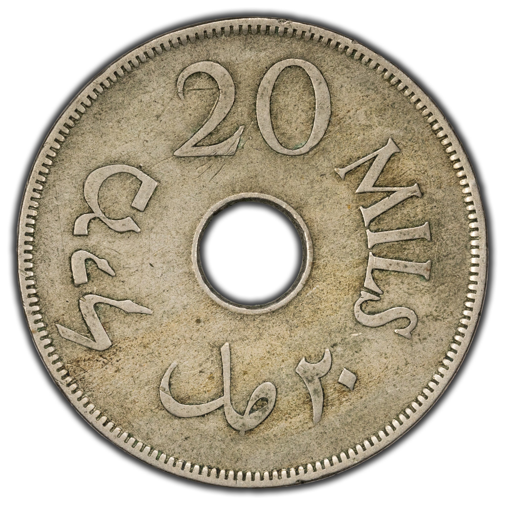 SOLD Palestine 1927 20 Mils Coin KM #5 - The Toronto Coin Shop
