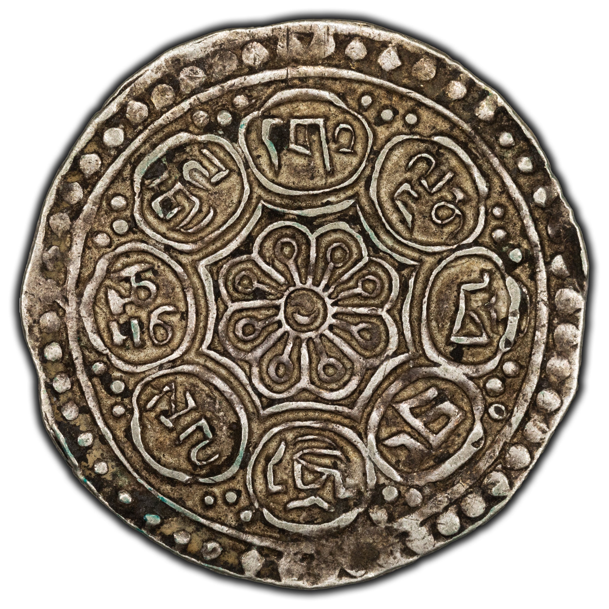 SOLD Tibet N.D (1929-30) Type H Tangka Silver Coin Y #13 - The Toronto ...
