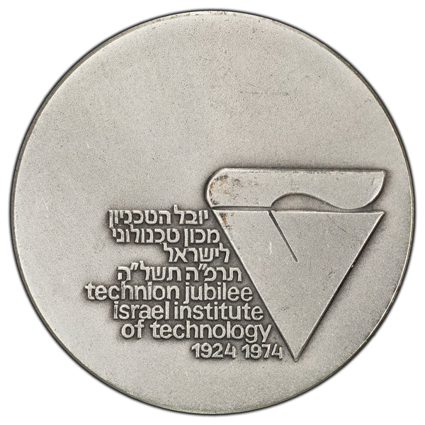 SOLD Israel 1974 Israel Institute of Technology .935 Silver Medal 45mm ...