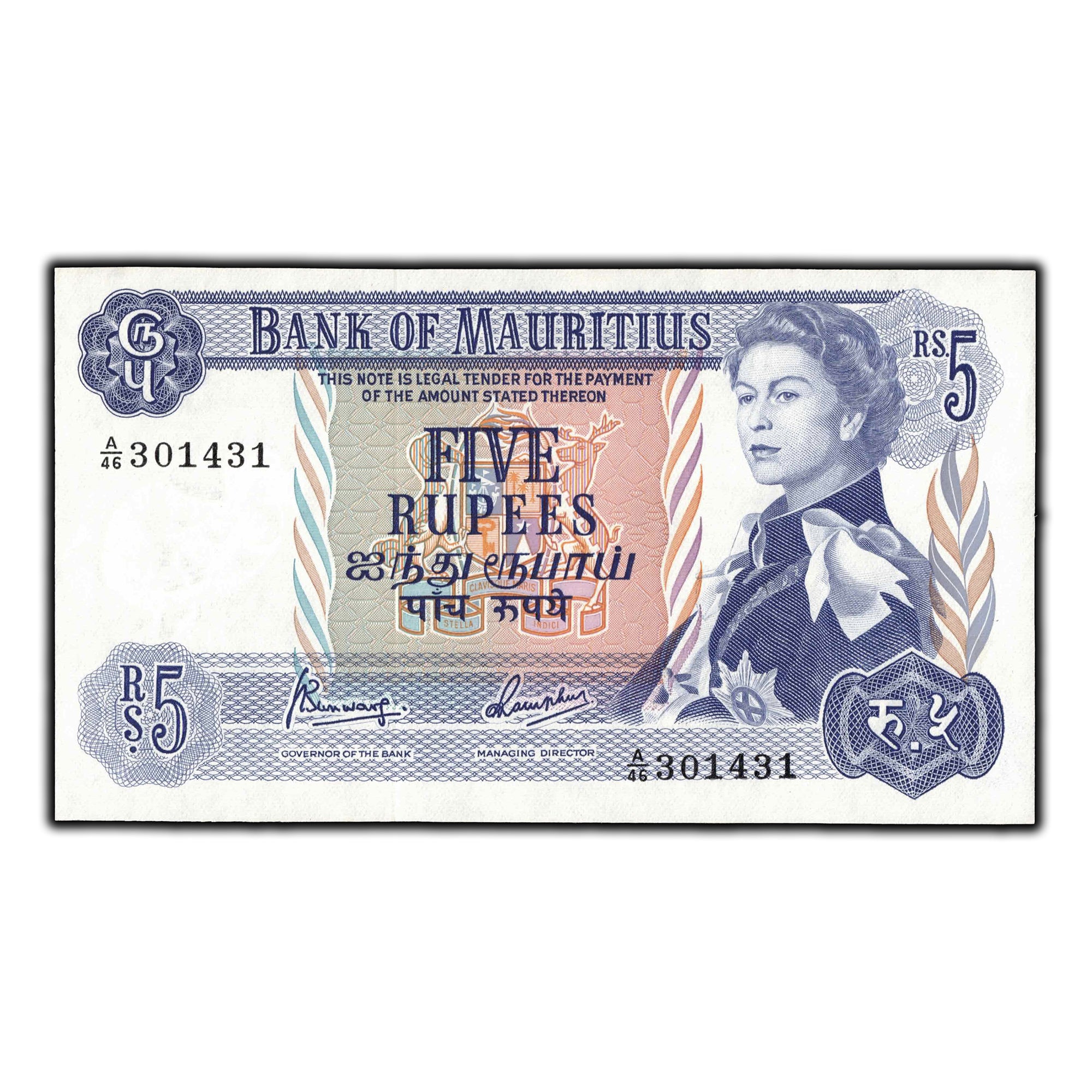 Mauritius 1967 5 Rupees Note P #30 - Ch UNC - The Toronto Coin Shop