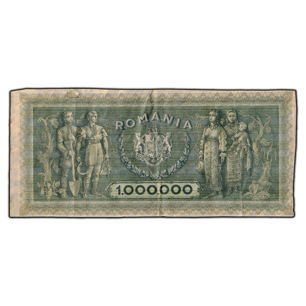 SOLD Romania 1947 1000000 Lei P #60a - Damaged - The Toronto Coin Shop